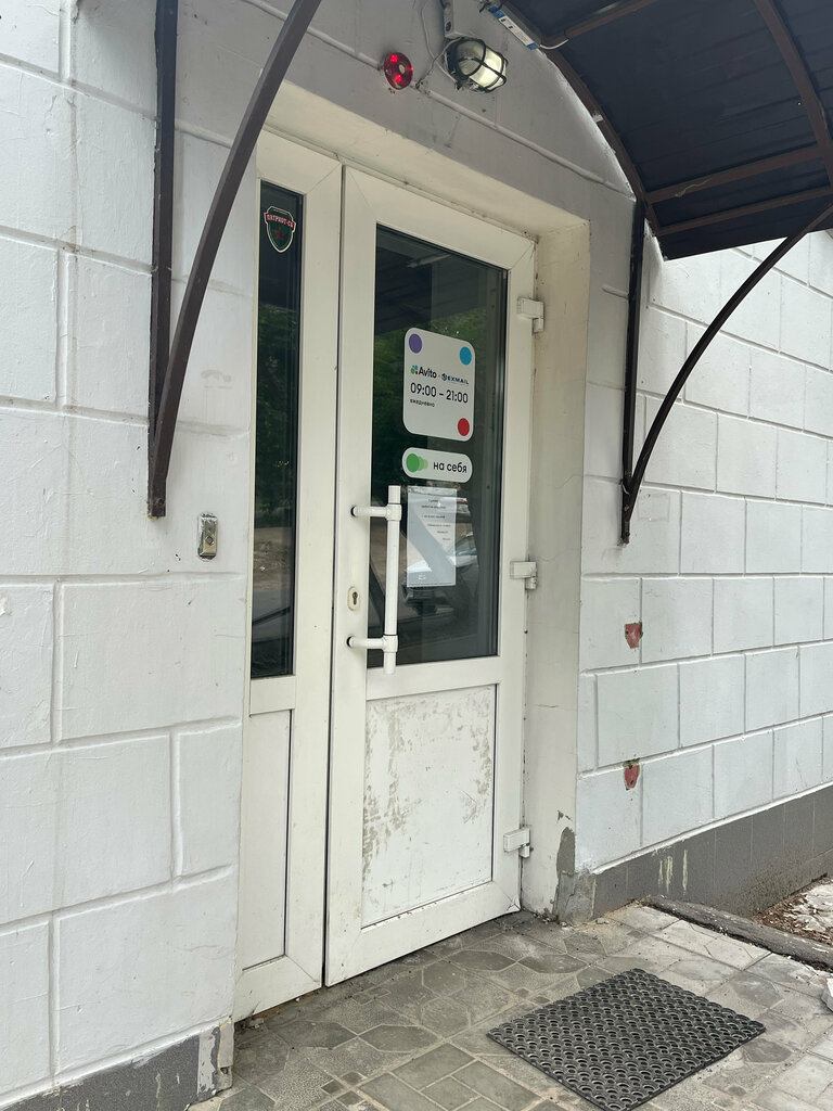 Kurye hizmetleri Exmail, Saratov, foto