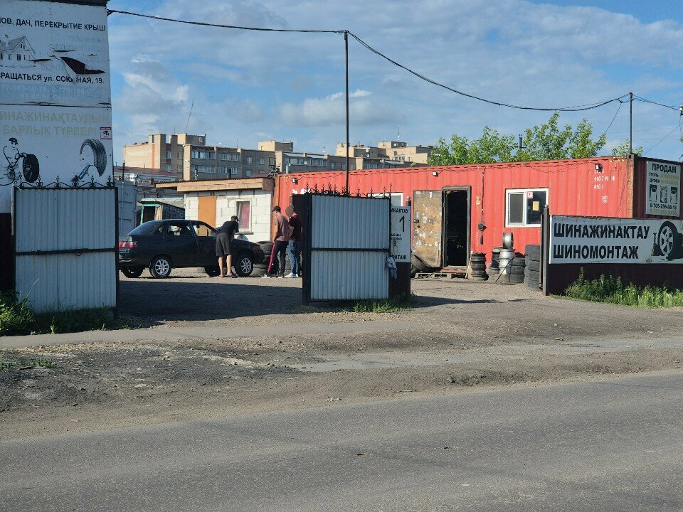 Oto lastik tamiri Tire Fitting Workshop, Petropavl (Petropavlovsk), foto