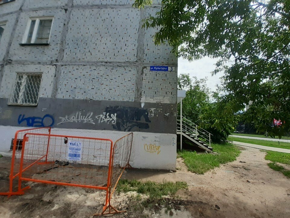 Kuaförler Чио Чио, Nijni Novgorod, foto