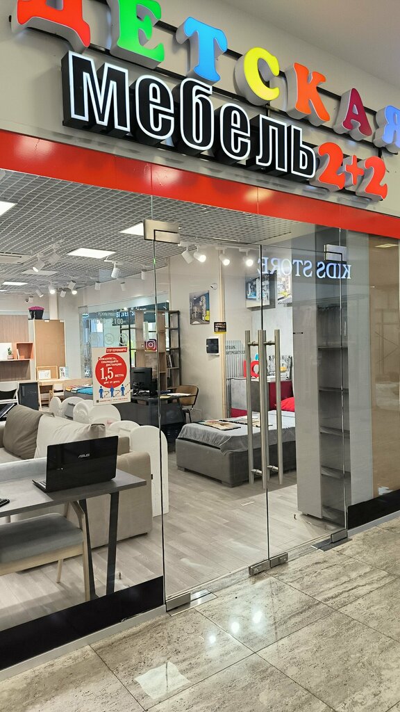 Çocuk odası firmaları 2+2, Makhachkala, foto