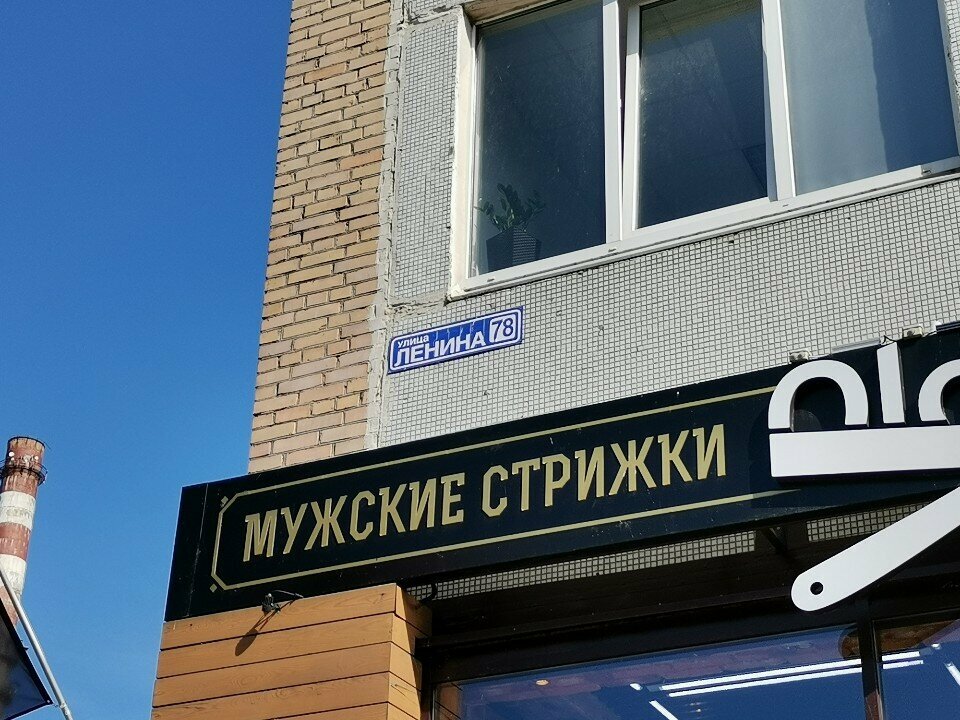 Showroom Cipo&baxx, Orehovo‑Zuyevo, foto
