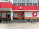 Почтомат (Nikolaya Nikonova Street No:18), parsel otomatı  Yekaterinburg'dan