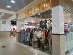 Lady Charm (Lenina Street No:78), giyim mağazası  Orehovo‑Zuyevo'dan