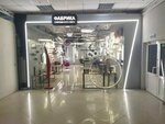 Фабрика современного света (Svetlanovskaya ulitsa No:50), lamba ve avize mağazaları  Novosibirsk'ten