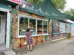 Хлеб из тандыра (Aerodromnaya Street No:28А), ekmek fırını  Samara'dan