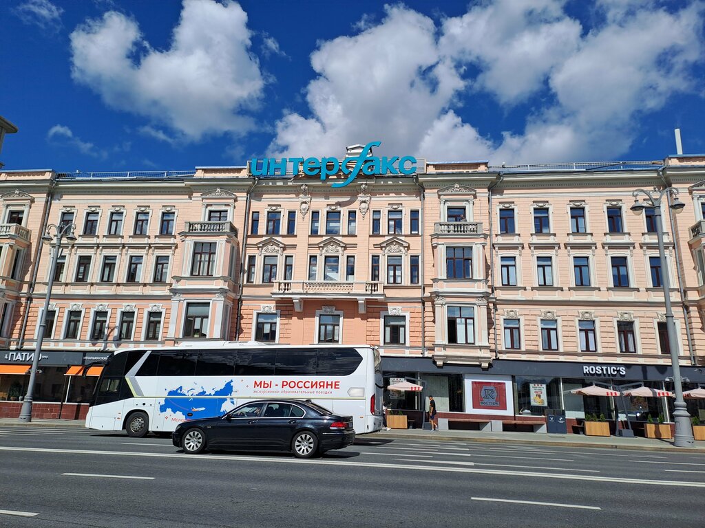 Bilişim firmaları Интерфакс, Moskova, foto
