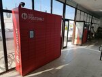Kaspi Postomat (Dalnyaya Qarasw street No:2Б), parsel otomatı  Taraz'dan