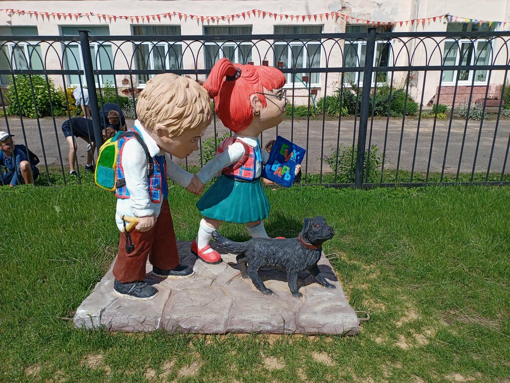 Park, sokak heykeli Тяга к знаниям, Lixoslavl, foto