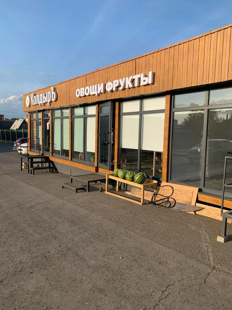 Manavlar Овощи и фрукты, Moskova ve Moskovskaya oblastı, foto