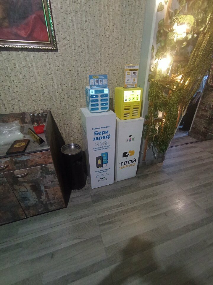 Şarj cihazı kiralama Your Charge, Bişkek, foto