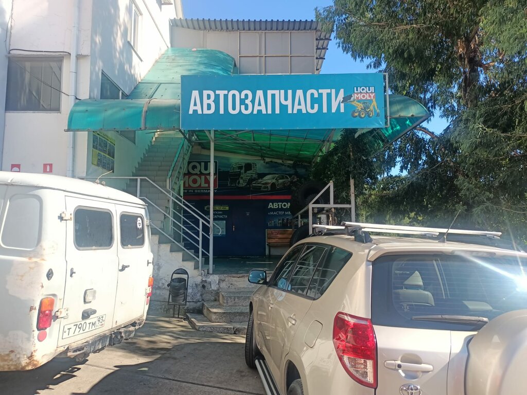Torna işleri Токарный цех, Soçi, foto