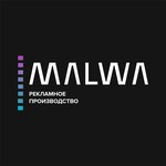 Malwa (Oktyabrskaya ulitsa No:190/1, Stavropol), açıkhava reklamcılığı  Stavropol'dan