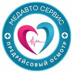 MedAvtoServis (Chekhova Street No:3), sefer öncesi tıbbi muayene noktası  Blagoveshchensk'ten