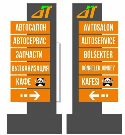 Otomobil satış galerileri JT-group, Almatı eyaleti, foto