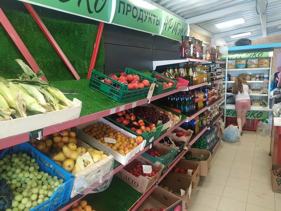 Market Арм Эко, Kaluga, foto