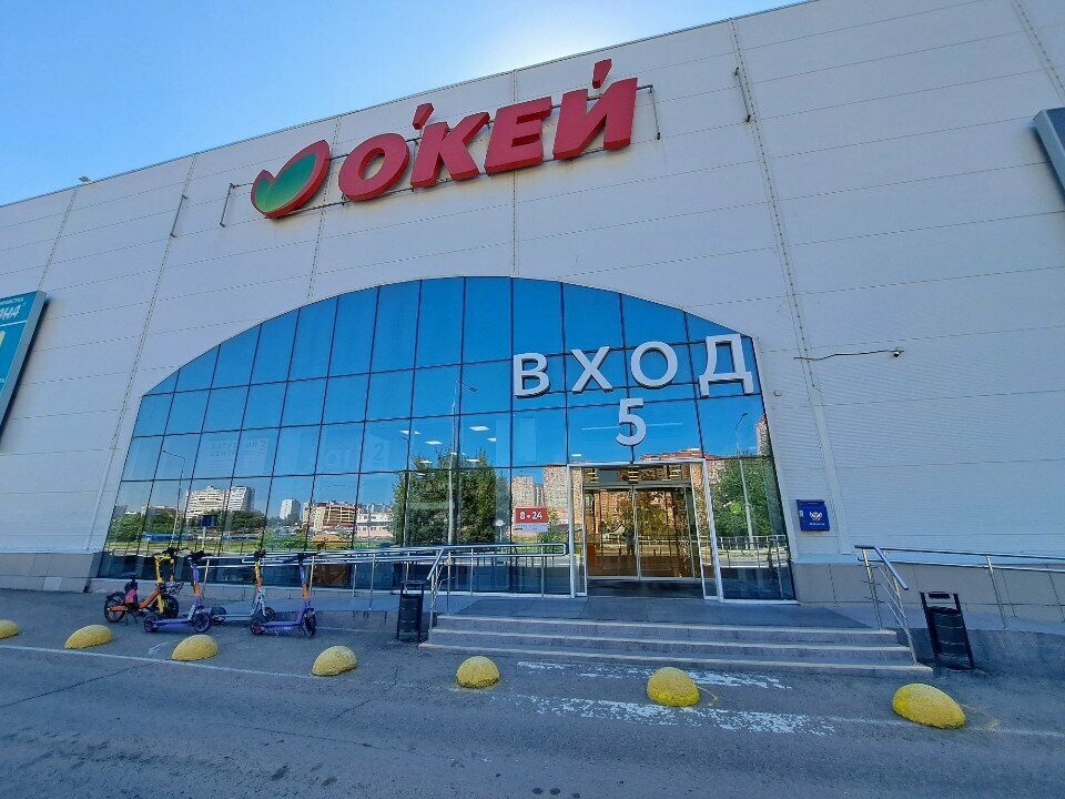 Tuvalet Туалет, Moskovski, foto
