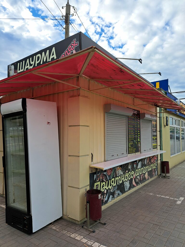 Fast food Шаурма шашлык на углях, Omsk, foto