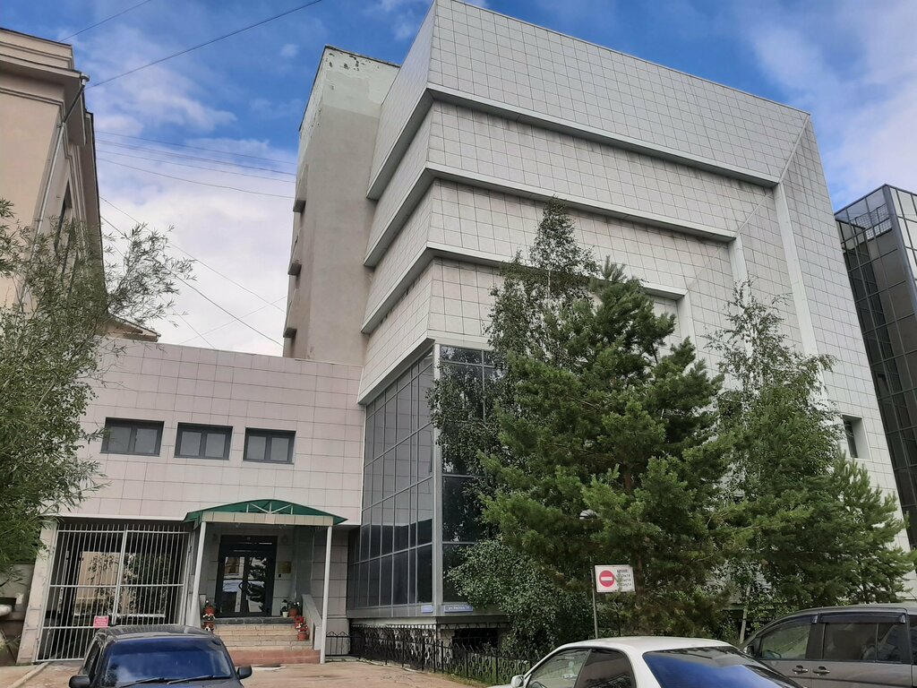 Arşivler Национальный архив Республики Саха, Yakutsk, foto