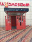 Beds Pavlodar (ulitsa Kabdesha Nurkina No:102), özel mobilya yapımı  Pavlodar'dan
