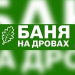 Баня на Дровах (ulitsa Nekrasova No:28с1), hamamlar  Zvenigorod'dan
