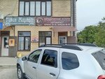 Pravovaya Sfera (ulitsa Gagarina No:14/4), hukuk büroları  Mikhaylovsk'tan