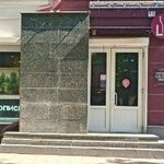 Art galereya Blokhina (Bryansk Urban District, Bezhitskiy City Administrative District, ulitsa Kuybysheva, 10), sanat galerileri ve merkezleri  Briansk'tan