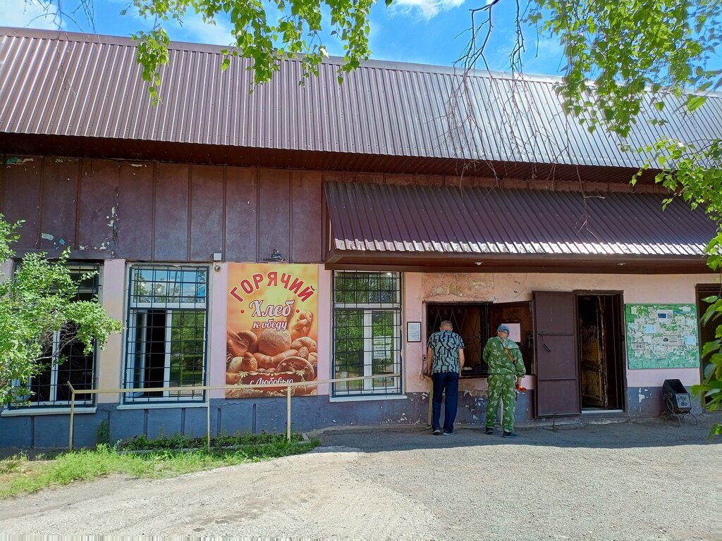 Ekmek fırını Пекарня, Hakasya, foto