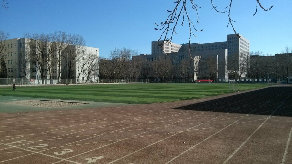 Üniversiteler Пекинский университет языка и культуры, Beijing, foto