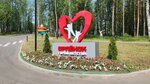 Orlyonok (Republic of Tatarstan, munitsipalnoye obrazovaniye Almetyevsk, Potashno-Polyanskoye lesnichestvo), yaz kampı  Tataristan'dan