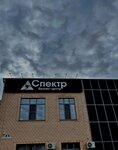 Juliana__store (Khimicheskaya ulitsa No:2), giyim mağazası  Komsomolsk‑at‑Amur'dan