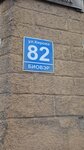 София Тур (Voskhod Street No:32), seyahat acenteleri  Novosibirsk'ten