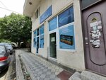 ნობელი (Vazha Pshavela avenue No:85), kurs  Tiflis'ten