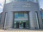 Срочный ремонт одежды (Moskovskiy Avenue No:40), kıyafet tamiri  Kaliningrad'dan
