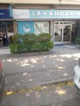 Lavandaria beng (Luanda Province, Municipality of Luanda, Maculusso), çamaşırhaneler  Loanda'dan