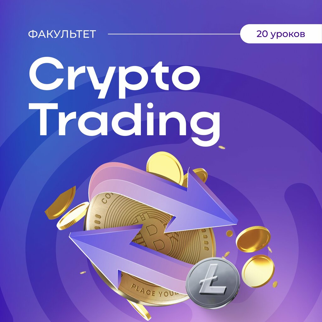 Kurs SoulTeam Cryptoacademy, Krasnoyarski krayı, foto