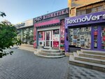 J&s kosmetika (Nəriman Nərimanov küçəsi No:257A), kozmetik ve parfümeri mağazaları  Sumgayıt'tan