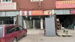 Doors and laminate (Áıteke Bı kóshesi No:19/4), kapılar  Çimkent'ten (Şımkent'ten)