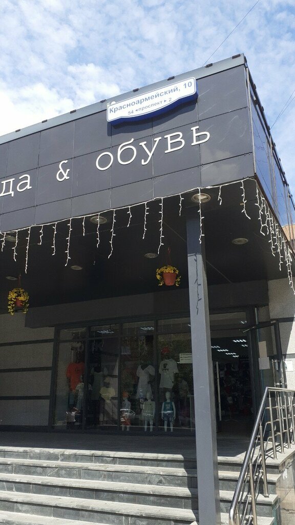 Elektronik sigara satış noktaları НеТабак, Tula, foto