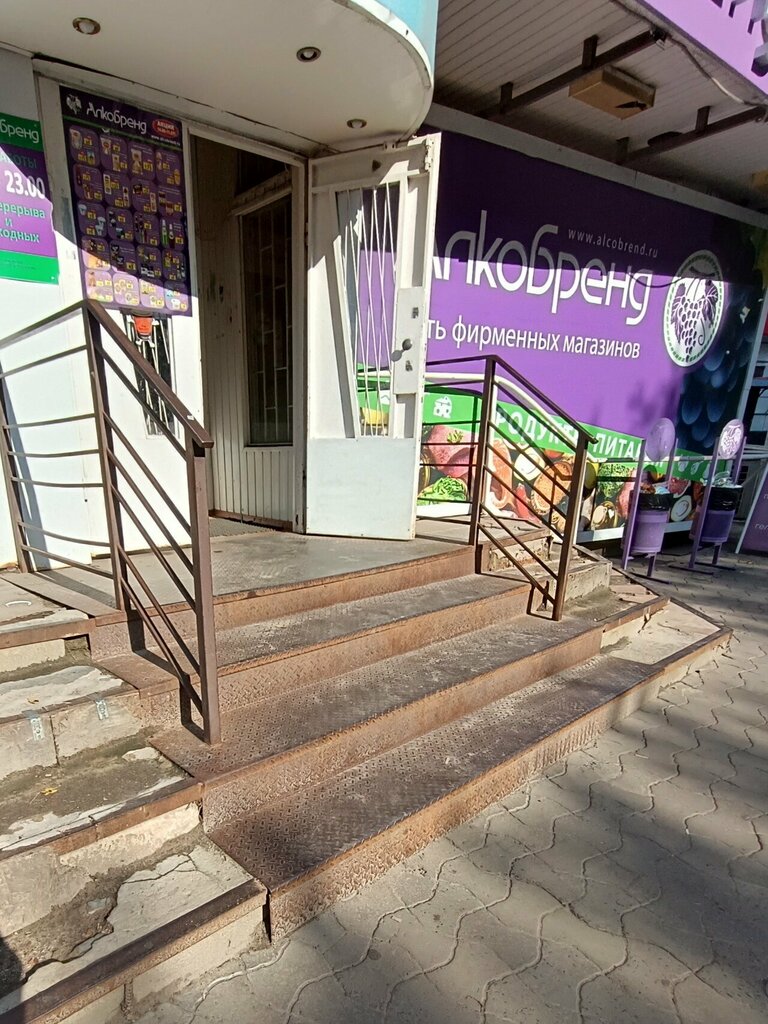 Kozmetik ve parfümeri mağazaları Магазин парфюмерии и косметики, Voronej, foto