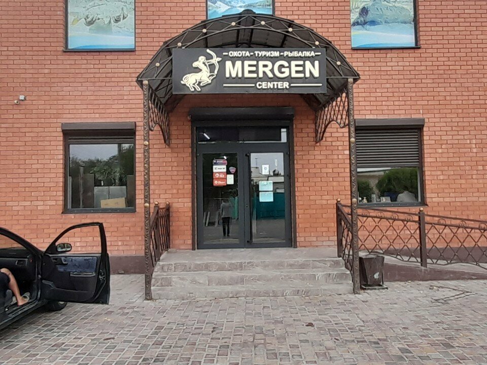 Avcılar ve balıkçılar Mergen Center, Kızılorda, foto