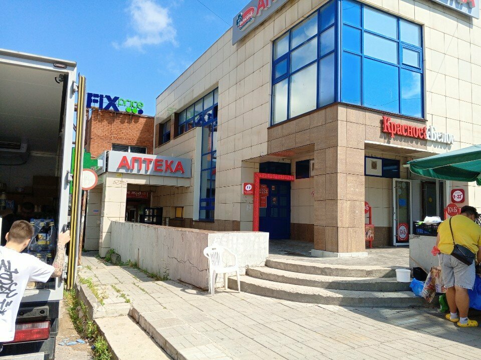 Market Krasnoe&Beloe, Kolomna, foto