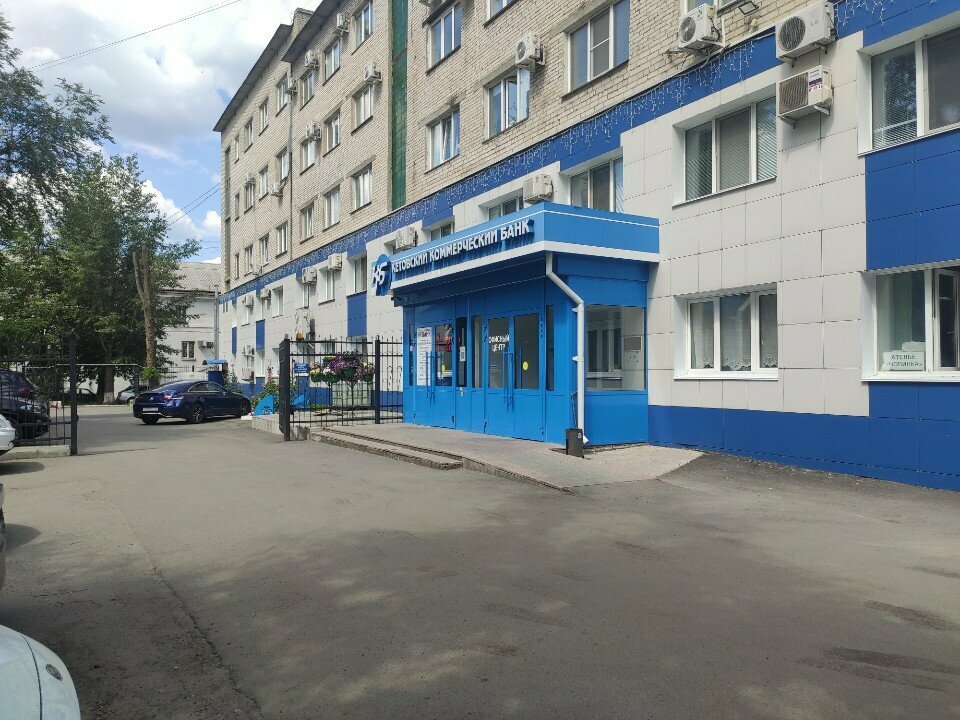 Psikolojik yardım merkezleri Тихий омут, Kurgan, foto