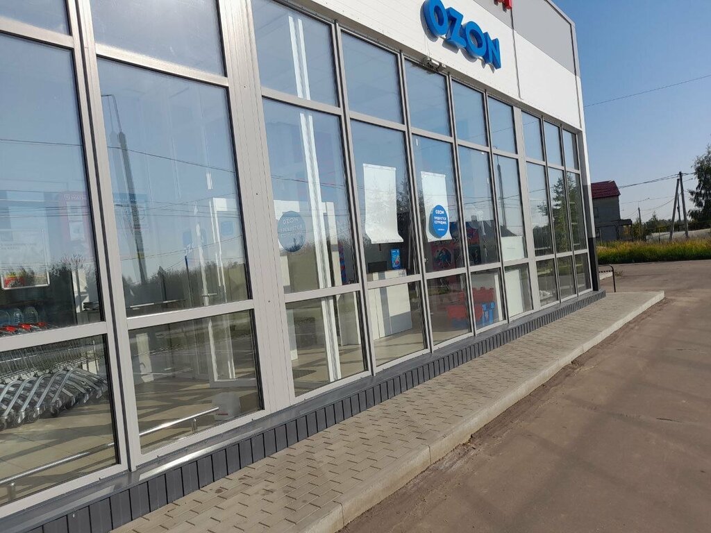 Teslimat noktası Ozon, Orel, foto