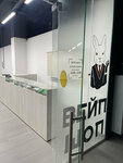 Rabbit Vape Shop (Navavilienskaja Street No:27), elektronik sigara satış noktaları  Minsk'ten