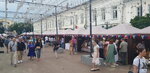 Ярмарка на театральной (Teatralnaya Street No:7), pazarlar ve çarşılar  Kaluga'dan