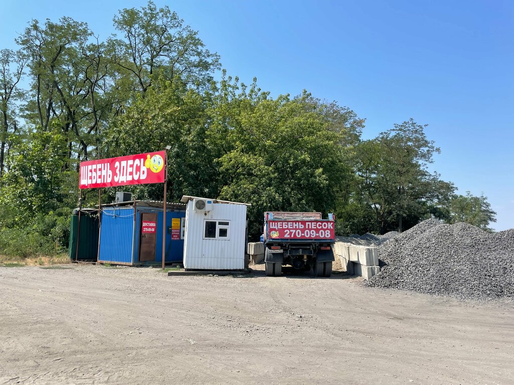 Endüstriyel mineraller Ростов щебень, Rostovskaya oblastı, foto