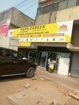 Papa Carrrega (Luanda Province, Municipality of Luanda, Santo Rosa), kırtasiyeler  Loanda'dan