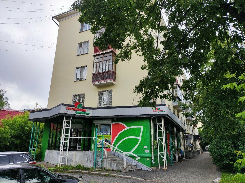 Gönüllü kuruluşlar Волонтерский центр РМК, Yekaterinburg, foto