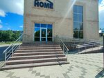 Home (Borodin Street No:176А), ev eşyası mağazaları  Kostanay'dan