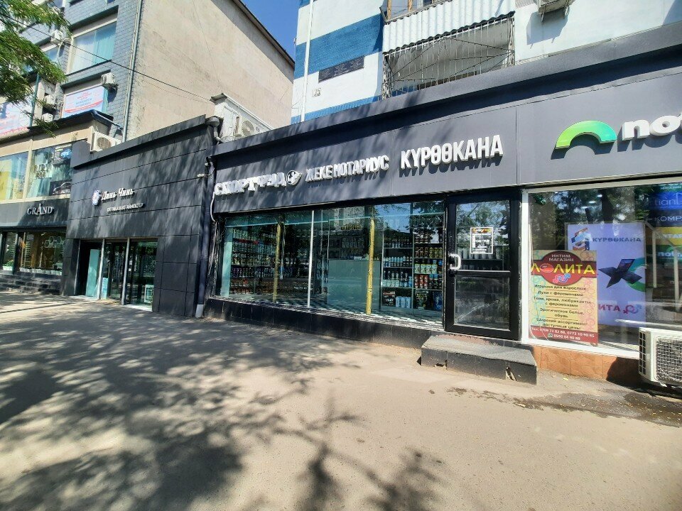 Spor beslenme Sport Food, Bişkek, foto